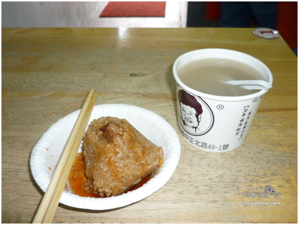 多媒體檔案(%e5%8f%b0%e7%81%a3%e7%92%b0%e5%b3%b6%e8%a1%8c13%e5%a4%a9%e8%a1%8c ...