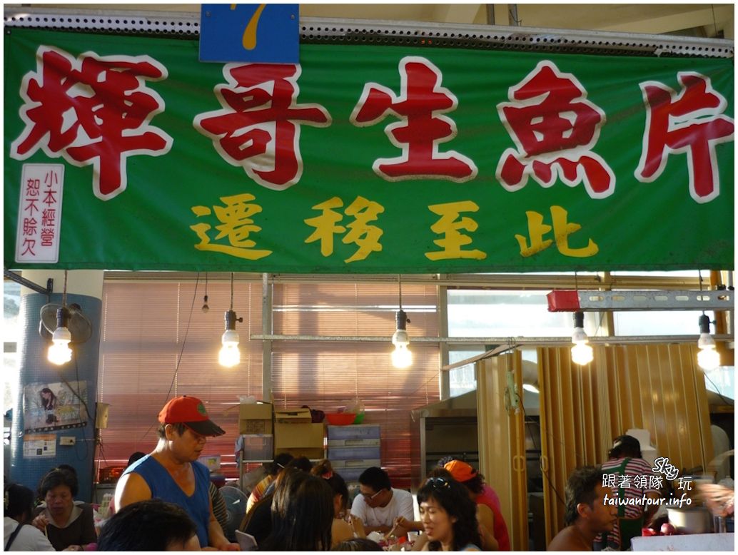 台灣單車環島-第七天行程 @跟著領隊sky玩。一日遊.美食.景點.車泊.住宿
