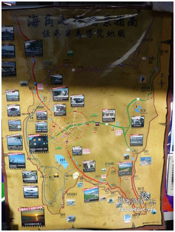 多媒體檔案(%e5%8f%b0%e7%81%a3%e7%92%b0%e5%b3%b6%e8%a1%8c13%e5%a4%a9%e8%a1%8c ...