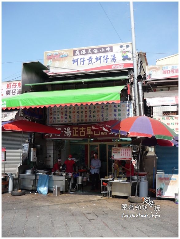 台灣單車環島-第十一天行程 @跟著領隊sky玩。一日遊.美食.景點.車泊.住宿