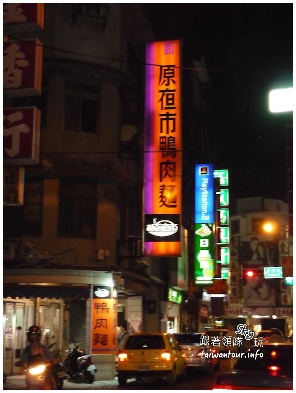 台灣單車環島-第十二天行程 @跟著領隊sky玩。一日遊.美食.景點.車泊.住宿