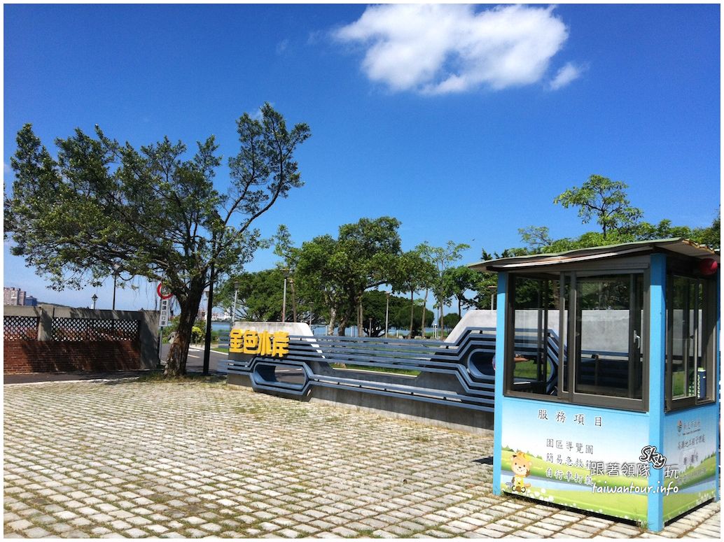 淡水景點介紹-好美的【二重環狀．金色水岸自行車道】 @跟著領隊sky玩。一日遊.美食.景點.車泊.住宿