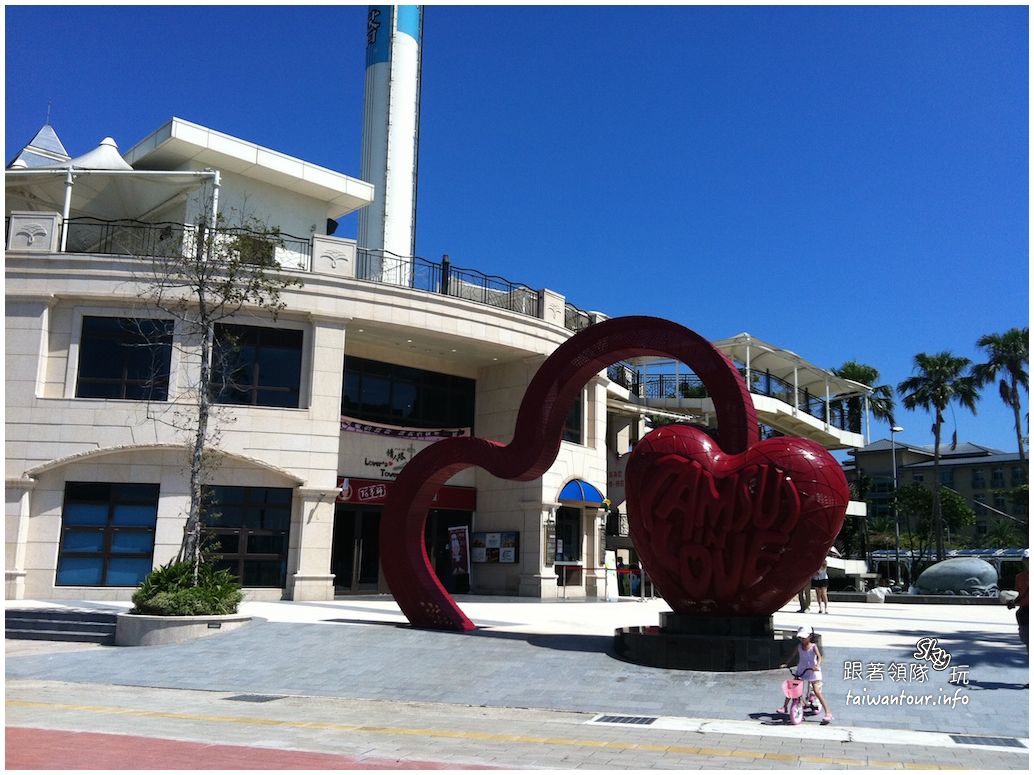 淡水景點介紹-好美的【二重環狀．金色水岸自行車道】 @跟著領隊sky玩。一日遊.美食.景點.車泊.住宿