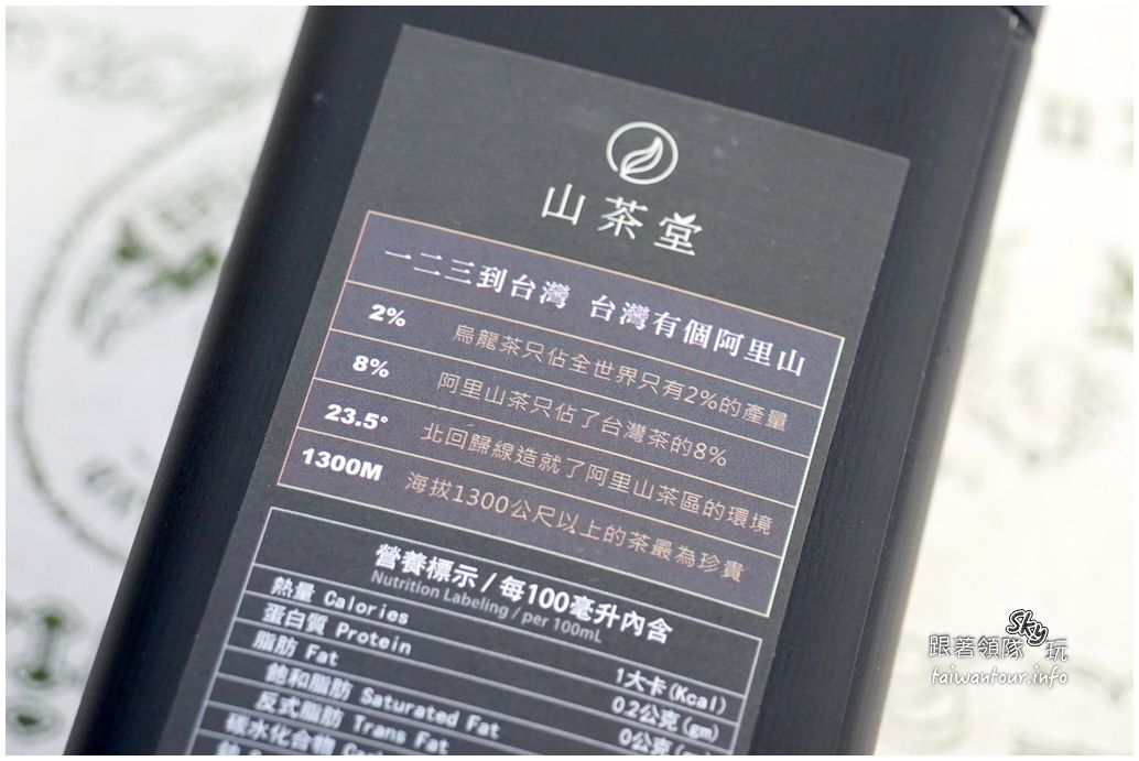 多媒體檔案(%e5%a5%bd%e8%8c%b6%e6%8e%a8%e8%96%a6%e5%b1%b1%e8%8c%b6%e5%a0 ...