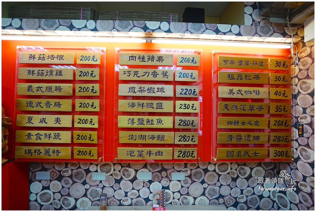 多媒體檔案(%e5%8f%b0%e5%8c%97%e7%be%8e%e9%a3%9f%e6%8e%a8%e8%96%a6%e5%a3%ab ...