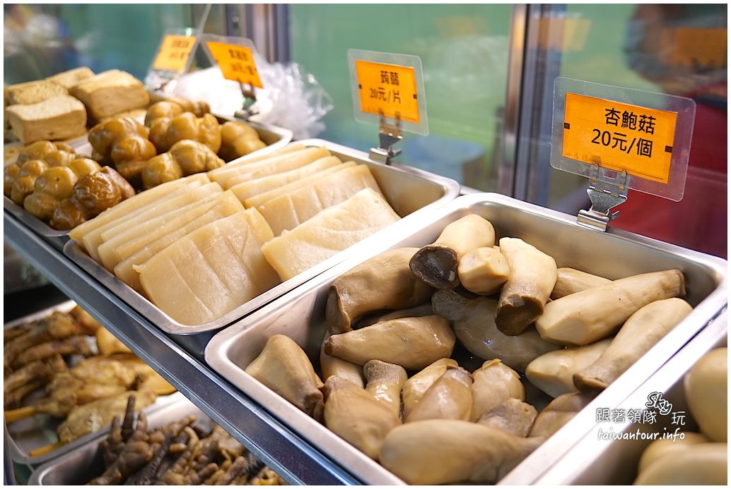 多媒體檔案(%e5%8f%b0%e5%8c%97%e7%be%8e%e9%a3%9f%e6%8e%a8%e8%96%a6%e5%b0%8f ...