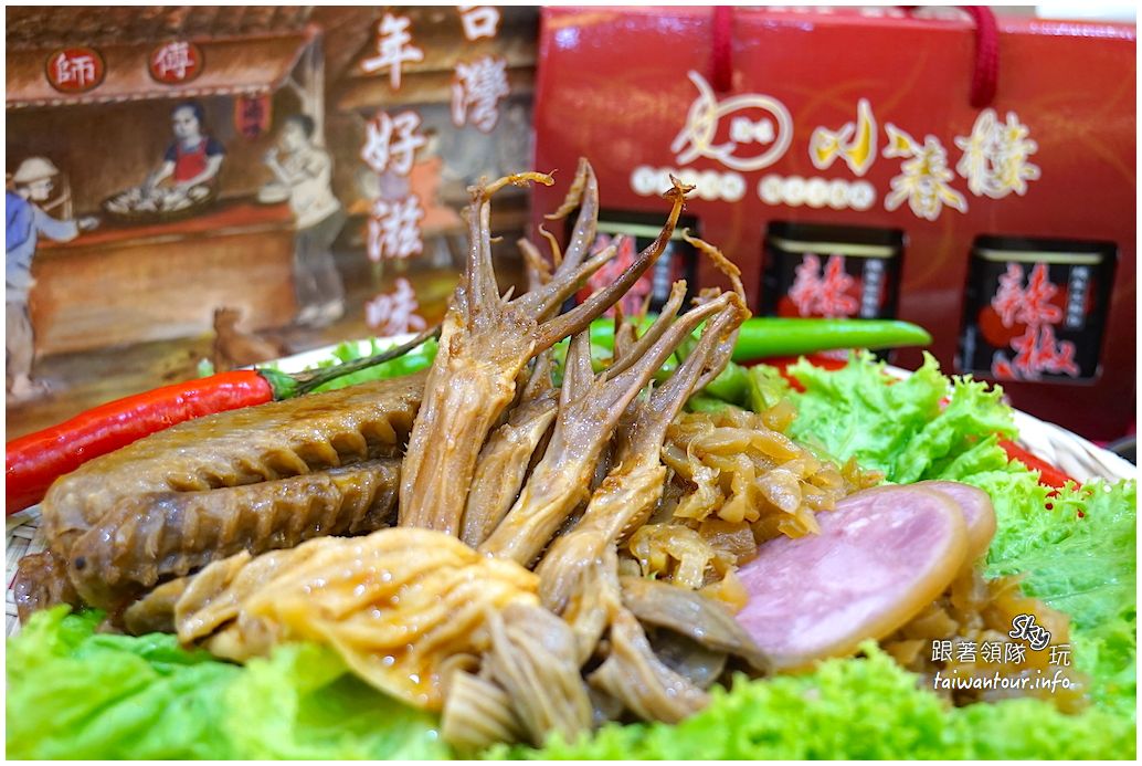 多媒體檔案(%e5%8f%b0%e5%8c%97%e7%be%8e%e9%a3%9f%e6%8e%a8%e8%96%a6%e5%b0%8f ...