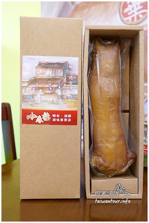 多媒體檔案(%e5%8f%b0%e5%8c%97%e7%be%8e%e9%a3%9f%e6%8e%a8%e8%96%a6%e5%b0%8f ...