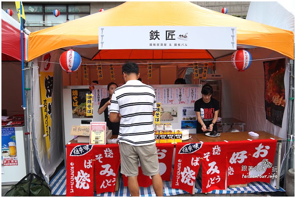 多媒體檔案(%e6%b2%96%e7%b9%a9%e5%95%a4%e9%85%92%e7%af%80dsc08539) @跟著領隊sky玩 ...