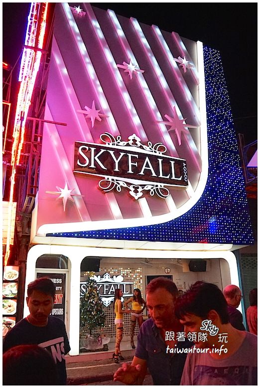 泰國景點推薦-芭提雅紫醉金迷夜生活【Pattaya Walking Street】 @跟著領隊sky玩。一日遊.美食.景點.車泊.住宿