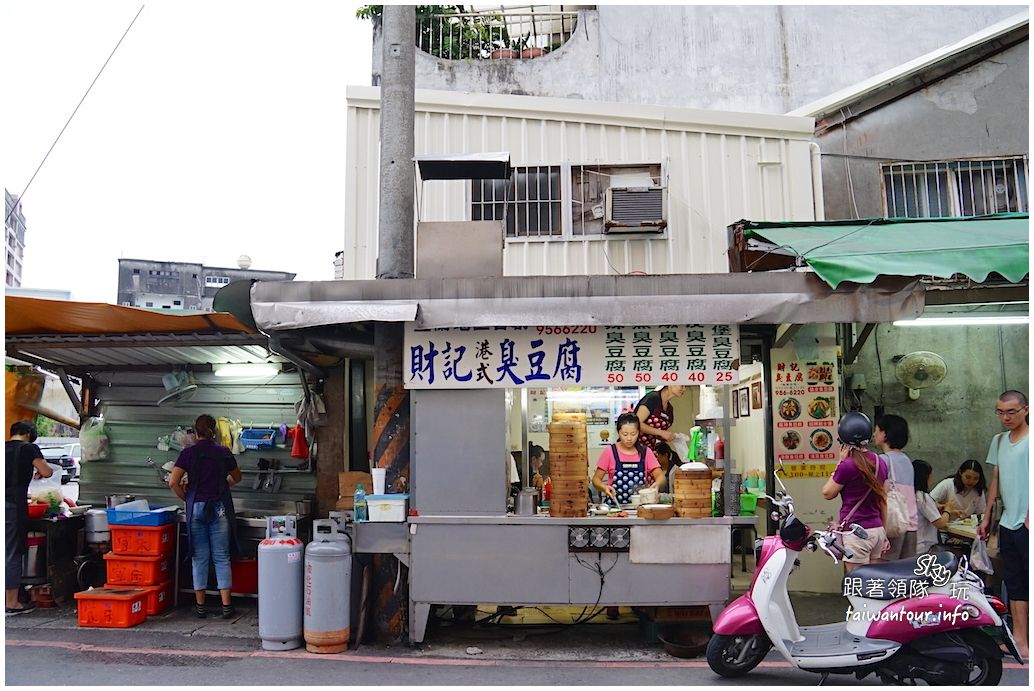 多媒體檔案(%e7%be%85%e6%9d%b1%e7%be%8e%e9%a3%9f%e6%8e%a8%e8%96%a6%e8%b2%a1 ...