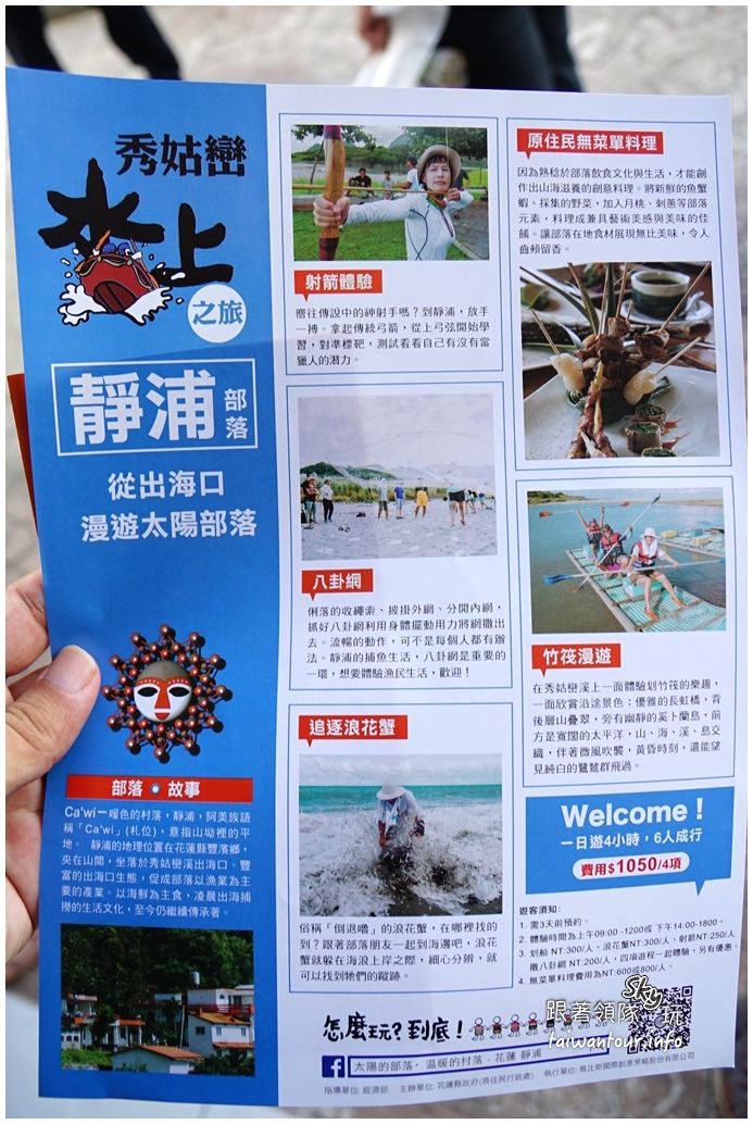 多媒體檔案(%e8%8a%b1%e8%93%ae%e6%99%af%e9%bb%9e%e6%8e%a8%e8%96%a6%e5%a5%87 ...