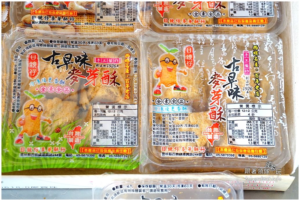 多媒體檔案(%e9%9b%b2%e6%9e%97%e7%be%8e%e9%a3%9f%e6%8e%a8%e8%96%a6%e8%a5%bf ...