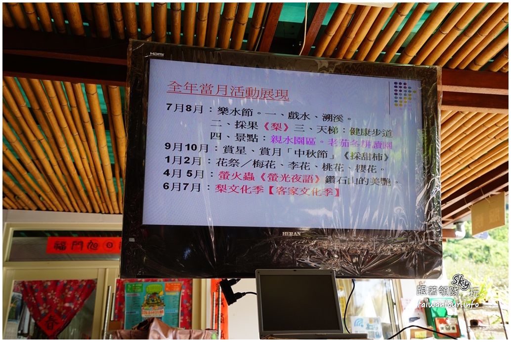 多媒體檔案(%e5%8f%b0%e4%b8%ad%e6%99%af%e9%bb%9e%e6%8e%a8%e8%96%a6%e8%bb%9f ...