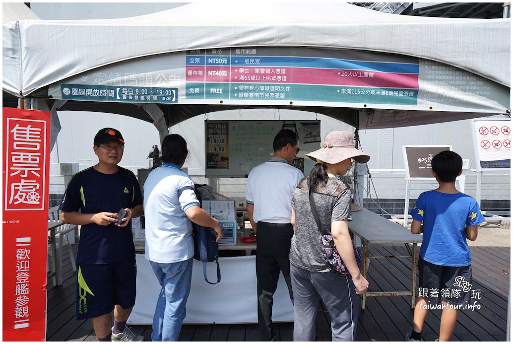 多媒體檔案(%e5%8f%b0%e5%8d%97%e6%99%af%e9%bb%9e%e5%be%b7%e9%99%bd%e8%89 ...