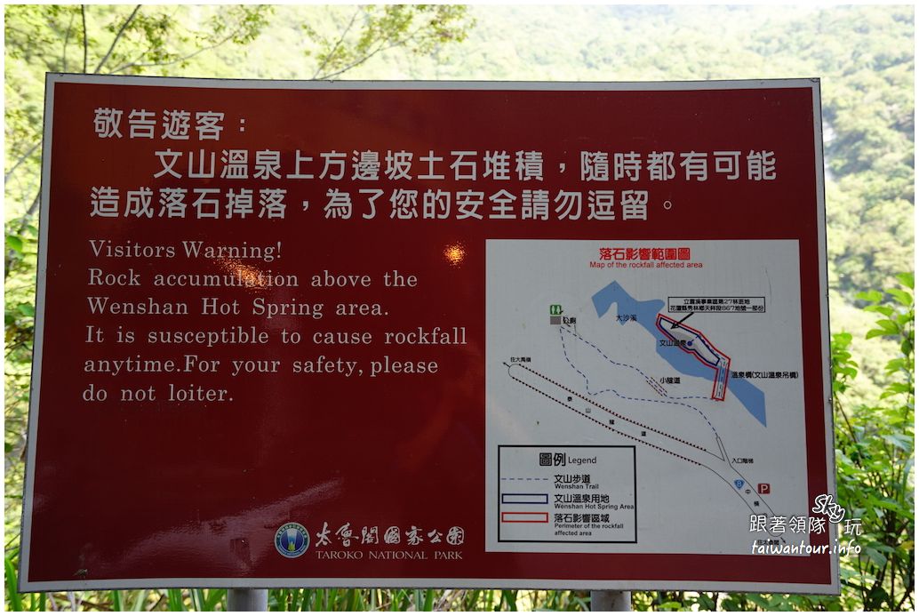 多媒體檔案(%e8%8a%b1%e8%93%ae%e6%99%af%e9%bb%9e%e6%8e%a8%e8%96%a6%e5%a4%aa ...