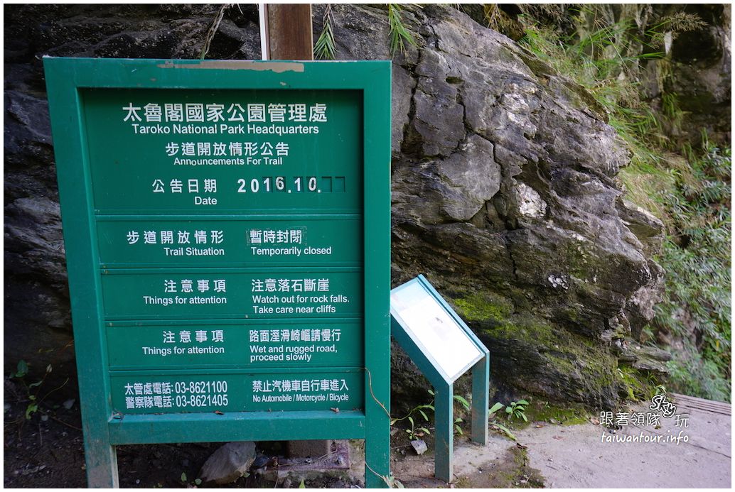 多媒體檔案(%e8%8a%b1%e8%93%ae%e6%99%af%e9%bb%9e%e6%8e%a8%e8%96%a6%e5%a4%aa ...