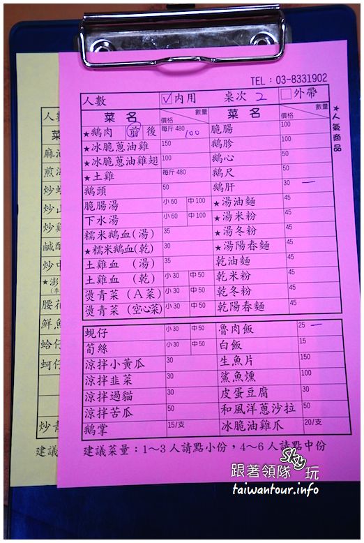 多媒體檔案(%e8%8a%b1%e8%93%ae%e7%be%8e%e9%a3%9f%e6%8e%a8%e8%96%a6%e9%b5%9d ...