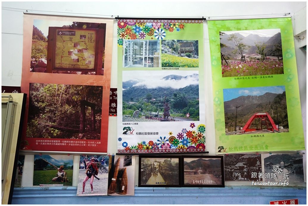 【松鶴部落】台中和平秘境百年日本歷史老街景點推薦 @跟著領隊sky玩。一日遊.美食.景點.車泊.住宿