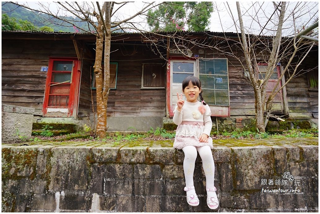 【松鶴部落】台中和平秘境百年日本歷史老街景點推薦 @跟著領隊sky玩。一日遊.美食.景點.車泊.住宿