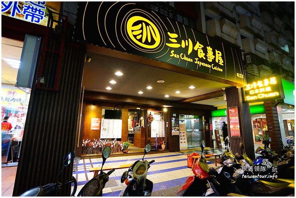 多媒體檔案(%e5%8f%b0%e5%8c%97%e7%be%8e%e9%a3%9f%e6%8e%a8%e8%96%a6%e4%b8%89 ...