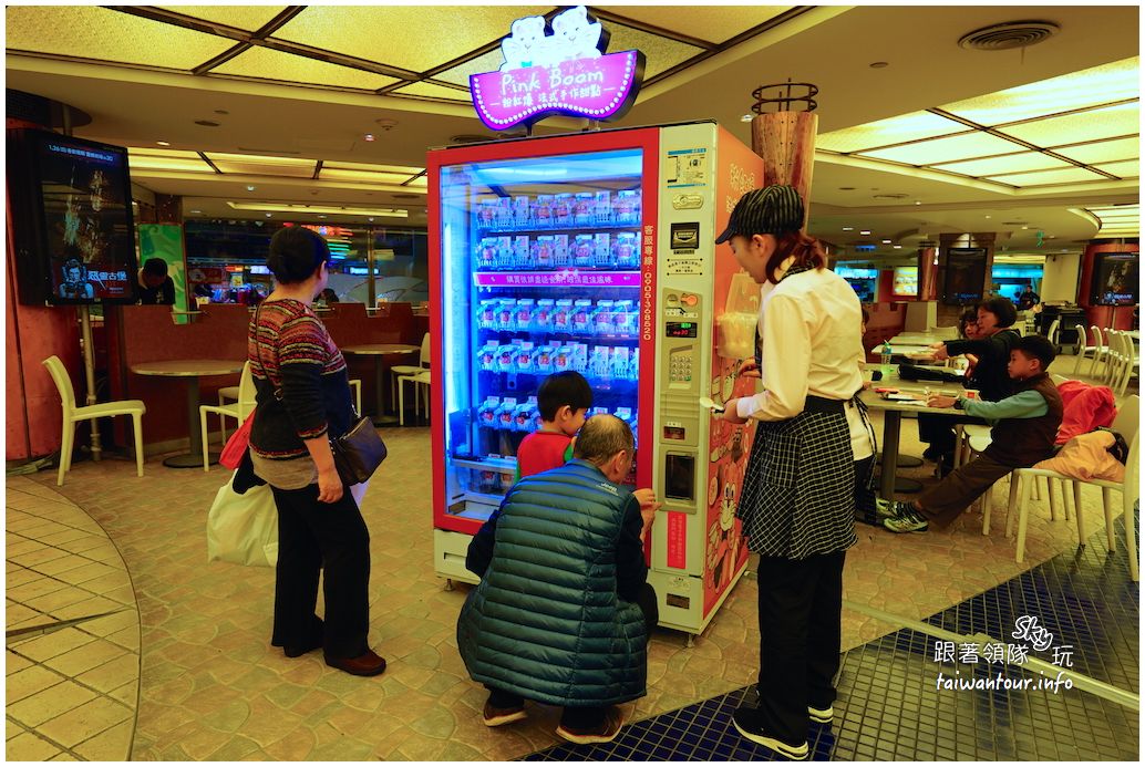 台北美食推薦-好吃到小朋友停不下來【粉紅爆法式手作甜點-京華城店】 @跟著領隊sky玩。一日遊.美食.景點.車泊.住宿