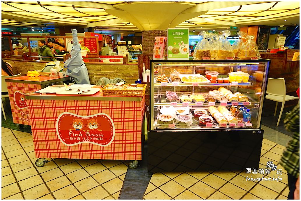 台北美食推薦-好吃到小朋友停不下來【粉紅爆法式手作甜點-京華城店】 @跟著領隊sky玩。一日遊.美食.景點.車泊.住宿