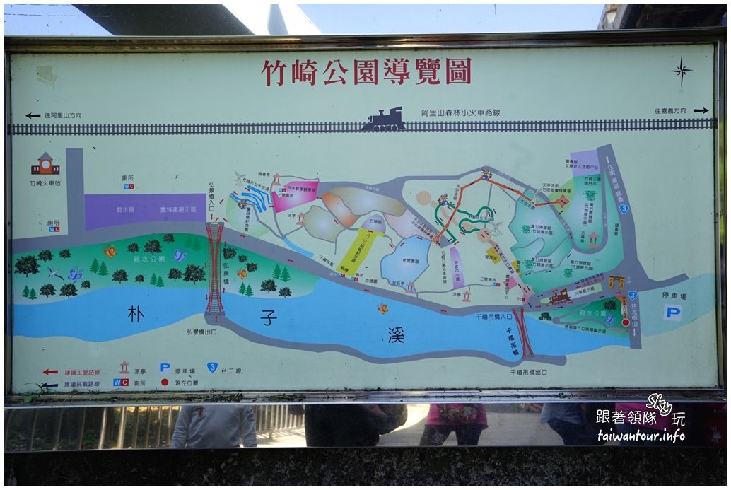 多媒體檔案(%e5%98%89%e7%be%a9%e6%99%af%e9%bb%9e%e6%8e%a8%e8%96%a6%e7%ab%b9 ...