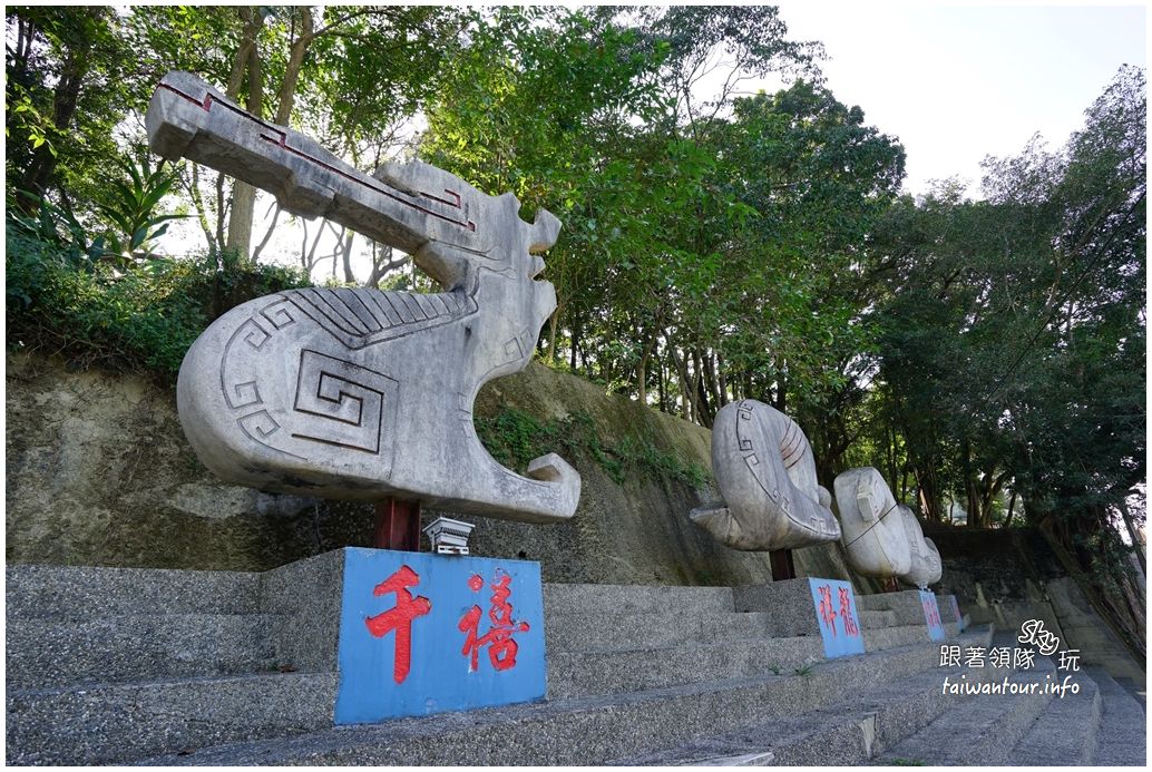 多媒體檔案(%e5%98%89%e7%be%a9%e6%99%af%e9%bb%9e%e6%8e%a8%e8%96%a6%e7%ab%b9 ...