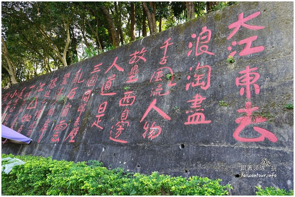 多媒體檔案(%e5%98%89%e7%be%a9%e6%99%af%e9%bb%9e%e6%8e%a8%e8%96%a6%e7%ab%b9 ...