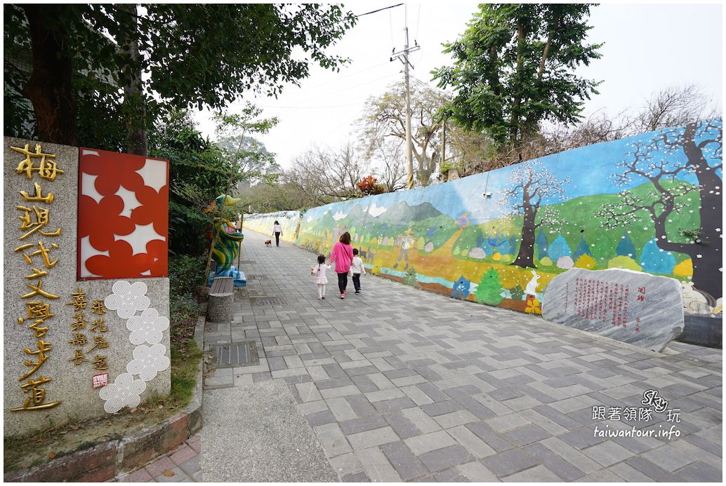 多媒體檔案(%e5%98%89%e7%be%a9%e6%a2%85%e5%b1%b1%e6%99%af%e9%bb%9e%e6%a2%85 ...