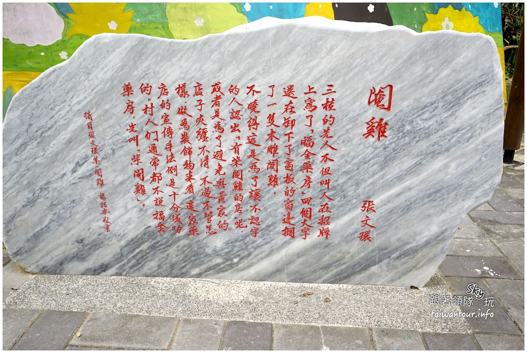 多媒體檔案(%e5%98%89%e7%be%a9%e6%a2%85%e5%b1%b1%e6%99%af%e9%bb%9e%e6%a2%85 ...