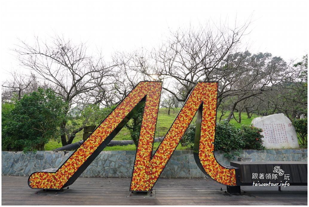 多媒體檔案(%e5%98%89%e7%be%a9%e6%a2%85%e5%b1%b1%e6%99%af%e9%bb%9e%e6%a2%85 ...