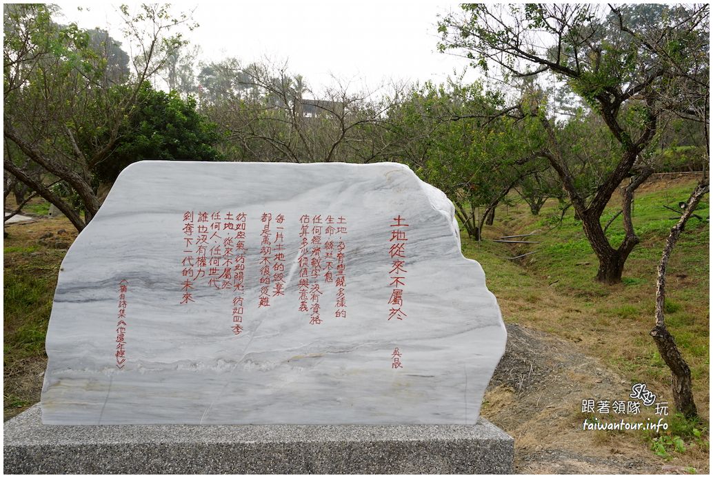 多媒體檔案(%e5%98%89%e7%be%a9%e6%a2%85%e5%b1%b1%e6%99%af%e9%bb%9e%e6%a2%85 ...