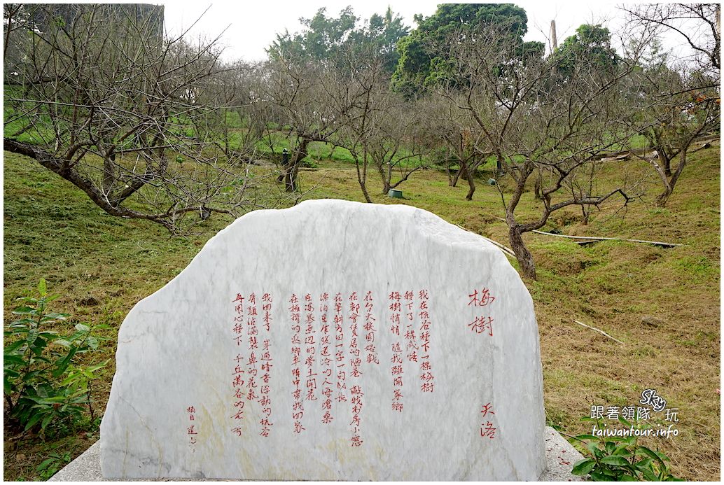 多媒體檔案(%e5%98%89%e7%be%a9%e6%a2%85%e5%b1%b1%e6%99%af%e9%bb%9e%e6%a2%85 ...