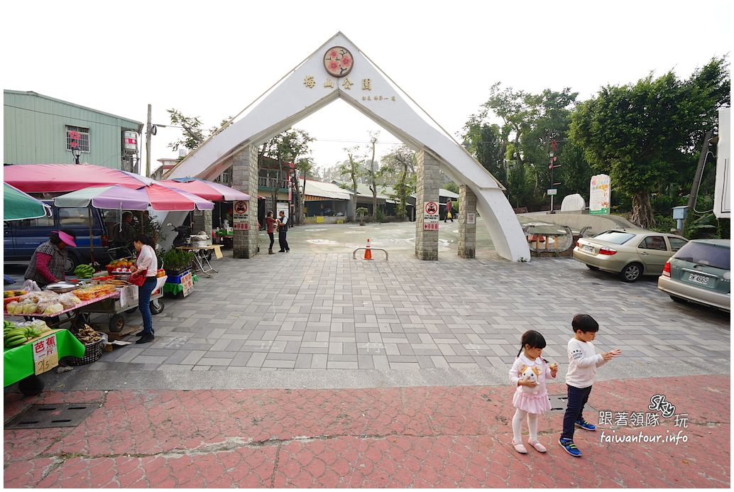 多媒體檔案(%e5%98%89%e7%be%a9%e6%a2%85%e5%b1%b1%e6%99%af%e9%bb%9e%e6%a2%85 ...