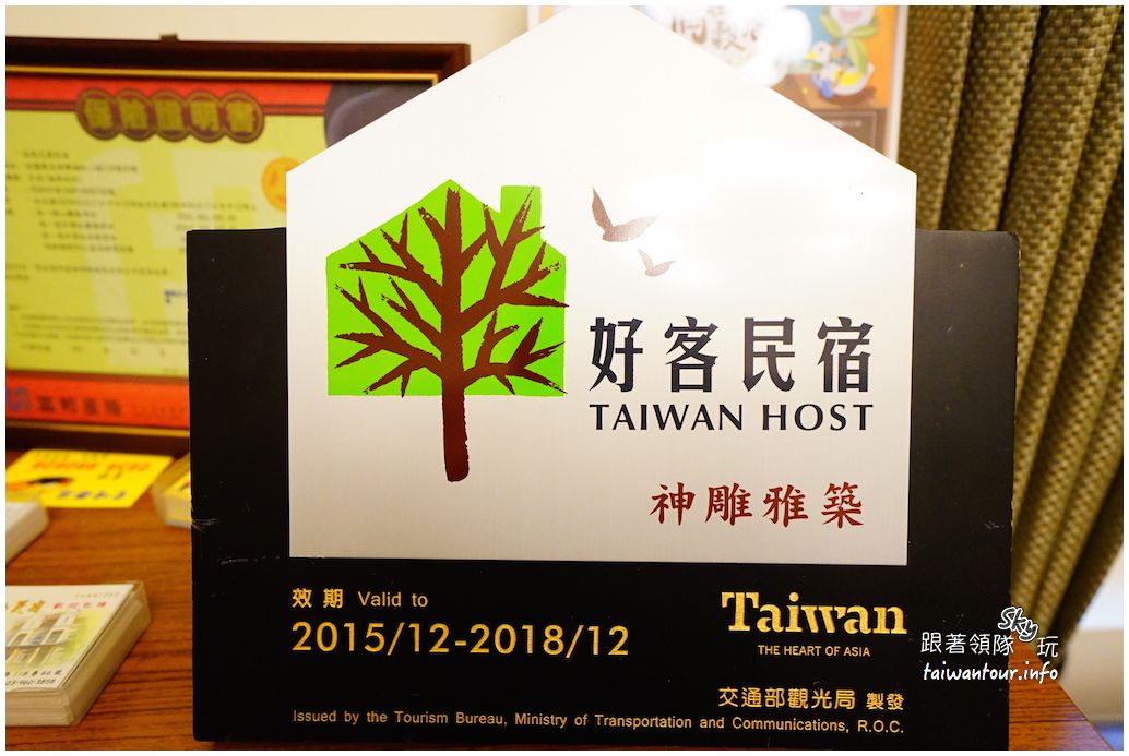 【神雕雅築】宜蘭住宿推薦五結鄉親子包棟烤肉民宿 @跟著領隊sky玩。一日遊.美食.景點.車泊.住宿