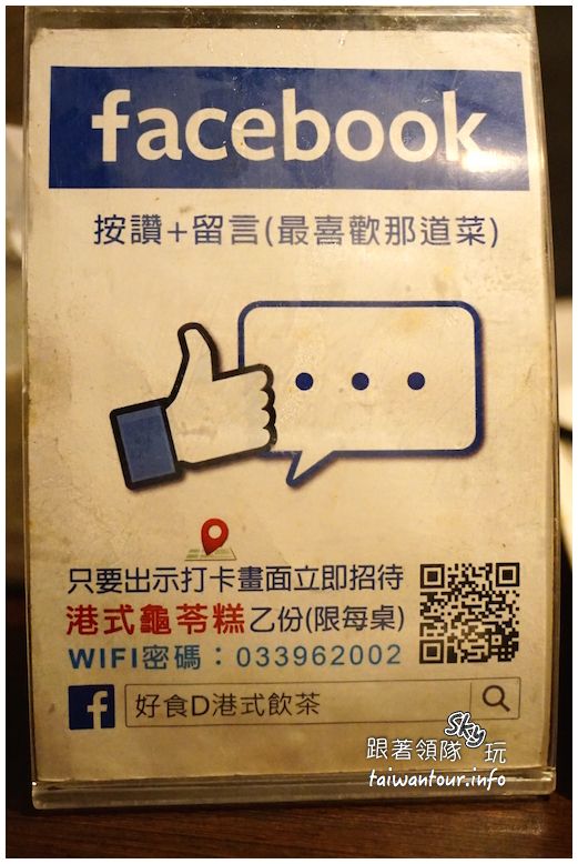 多媒體檔案(%e6%9e%97%e5%8f%a3%e9%be%9c%e5%b1%b1%e7%be%8e%e9%a3%9f%e6%8e%a8 ...