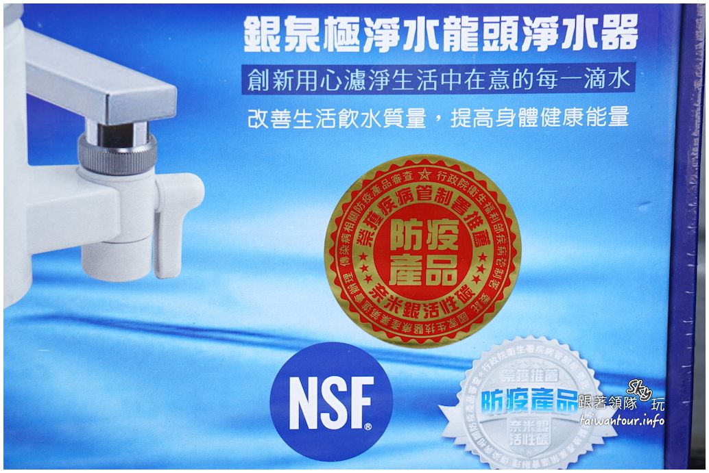 多媒體檔案(%e9%8a%80%e6%b3%89%e6%a5%b5%e6%b7%a8%e6%b0%b4%e9%be%8d%e9%a0%ad ...