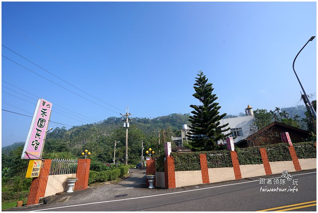 【華山禾園親子民宿】雲林住宿推薦.古坑庭園民宿 @跟著領隊sky玩。一日遊.美食.景點.車泊.住宿