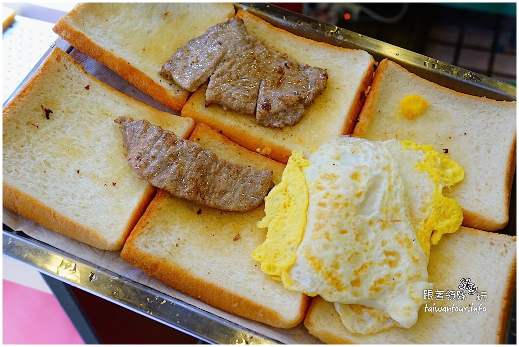 新北美食推薦-近土城捷運海山站【晨吉司漢肉排蛋吐司-裕民店】 @跟著領隊sky玩。一日遊.美食.景點.車泊.住宿