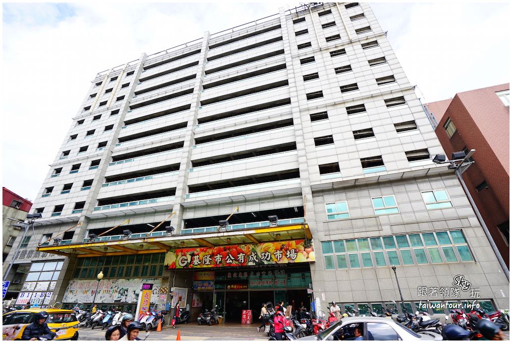 多媒體檔案(%e5%9f%ba%e9%9a%86%e7%be%8e%e9%a3%9f%e6%8e%a8%e8%96%a6%e6%a6%ae ...