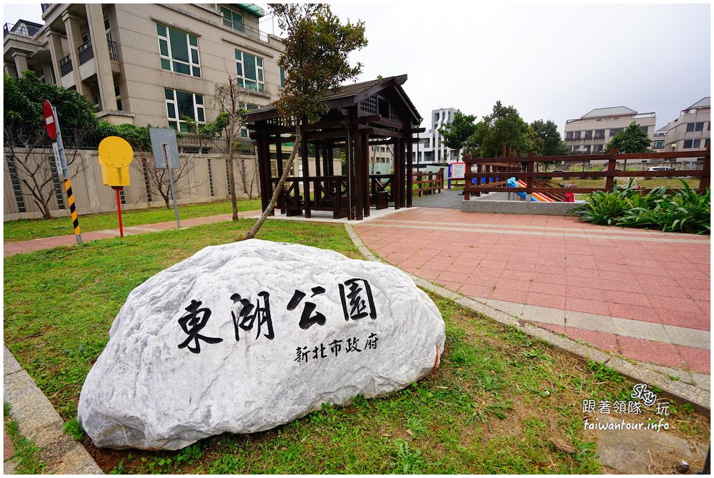 多媒體檔案(%e6%9e%97%e5%8f%a3%e6%99%af%e9%bb%9e%e6%8e%a8%e8%96%a6%e8%a6%aa ...