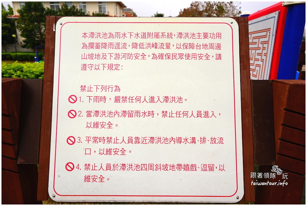 多媒體檔案(%e6%9e%97%e5%8f%a3%e6%99%af%e9%bb%9e%e6%8e%a8%e8%96%a6%e8%a6%aa ...