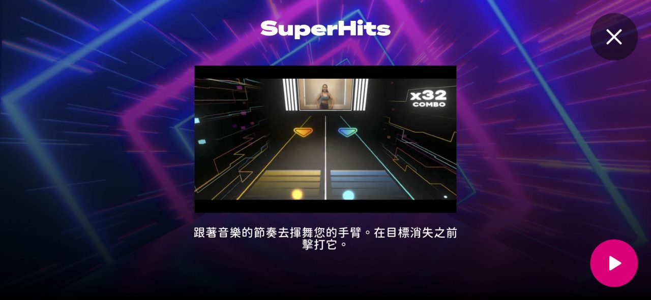 【Active Arcade】免費親子互動遊戲Apple ios怎麼用.玩.接電視Android可用Plaicise @跟著領隊sky玩。一日 ...